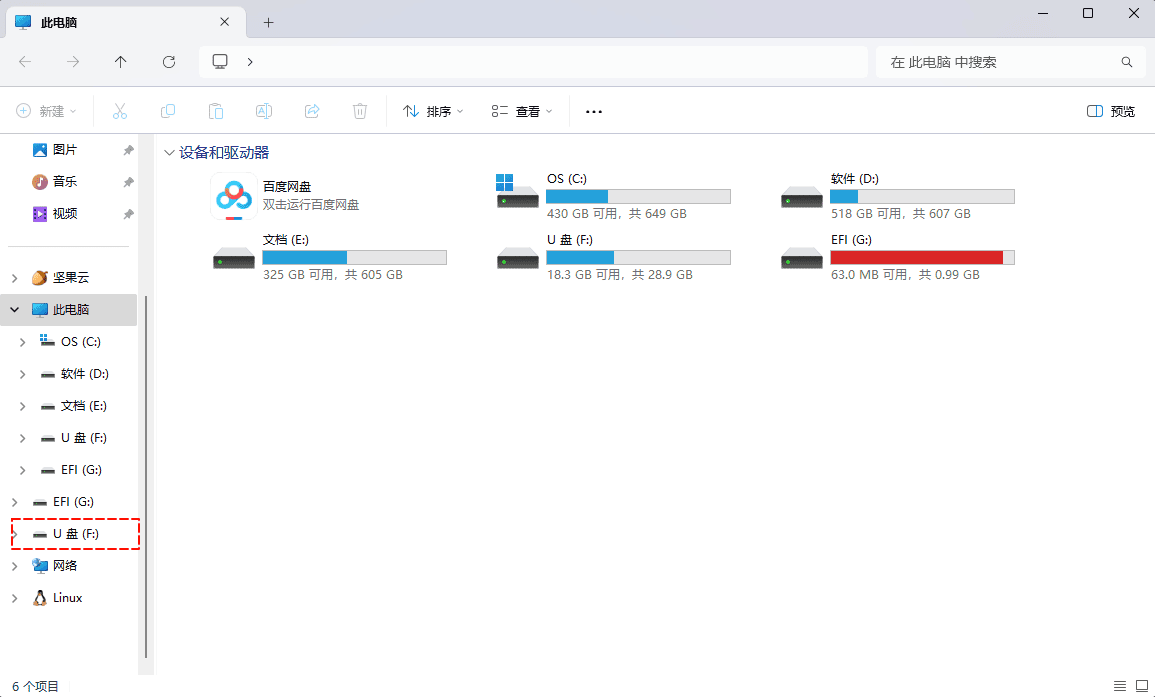 第一章：如何安装 FirPE 到 U 盘 | 官方帮助文档