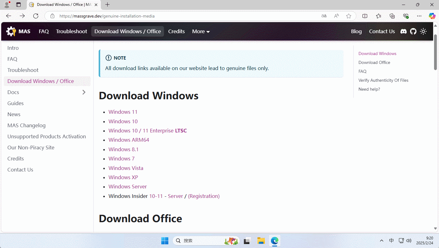 第一章：制作 WinPE 启动盘 | 官方帮助文档