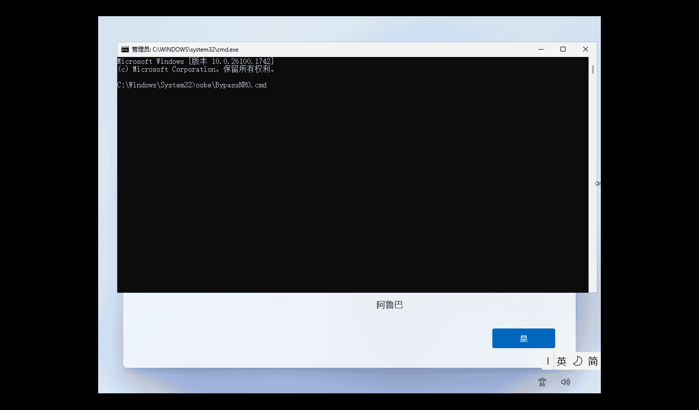 第一章：制作 WinPE 启动盘 | 官方帮助文档