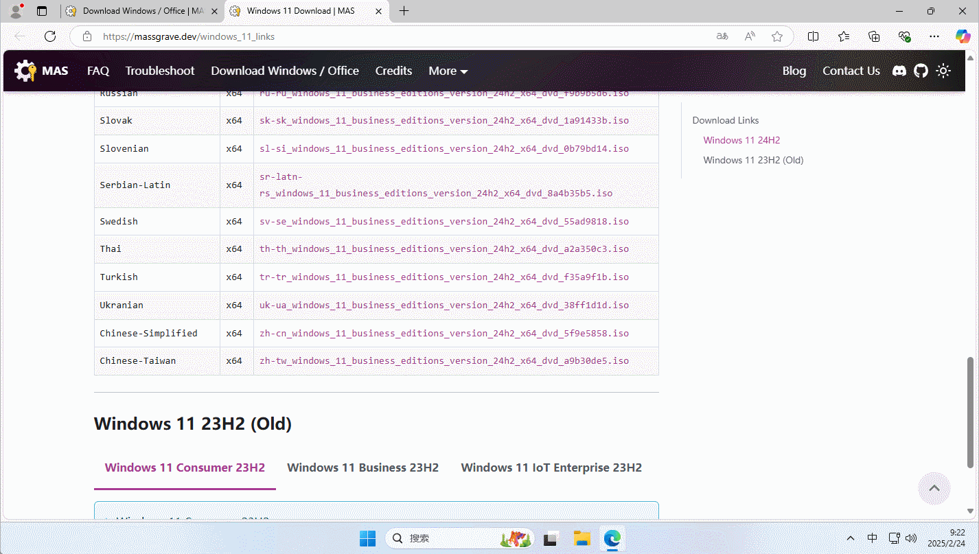 第一章：制作 WinPE 启动盘 | 官方帮助文档